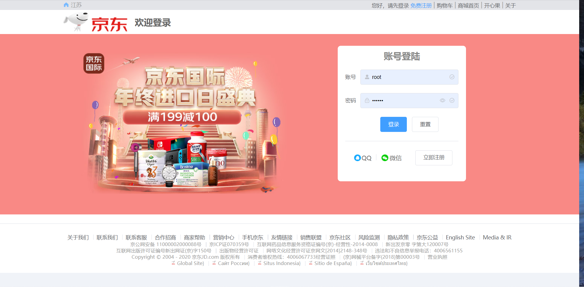 GitHub - edwin2jiang/vue-starry-sky-market: 基于vue全家桶+ElementUI的小型商城项目——星空商城。